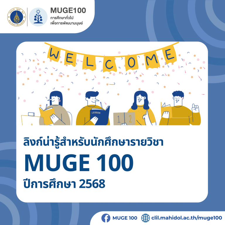 MUGE 100 – CLiL Mahidol