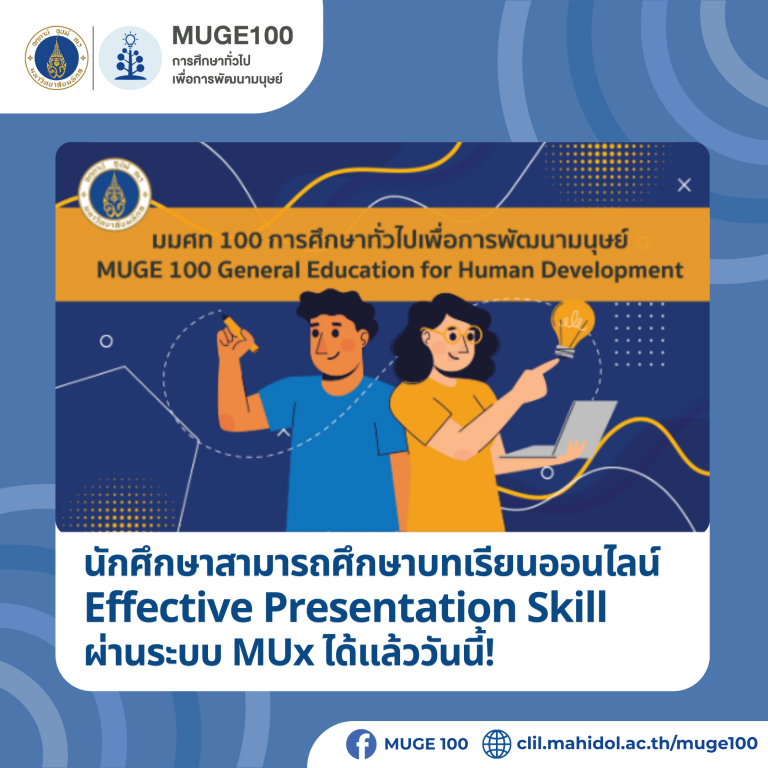 MUGE 100 – CLiL Mahidol